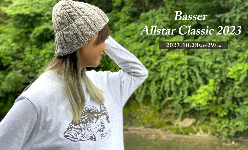 Basser Allstar Classic 2023 出展のお知らせ – PechePeche JIYUGAOKA